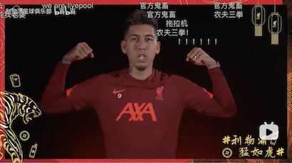 Our Work - Red Lantern